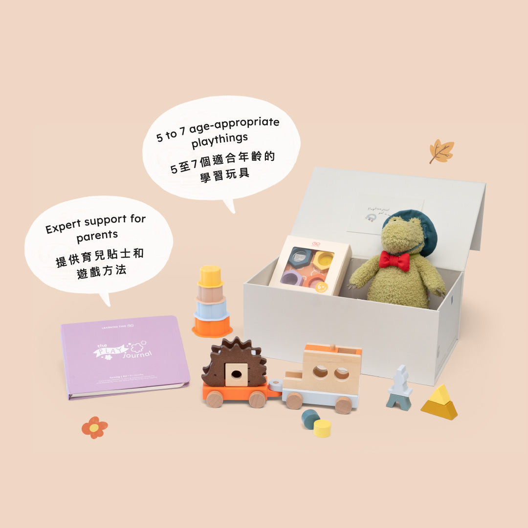 Baby & Toddler Play Kits - Learning Time Official – Learning Time HK