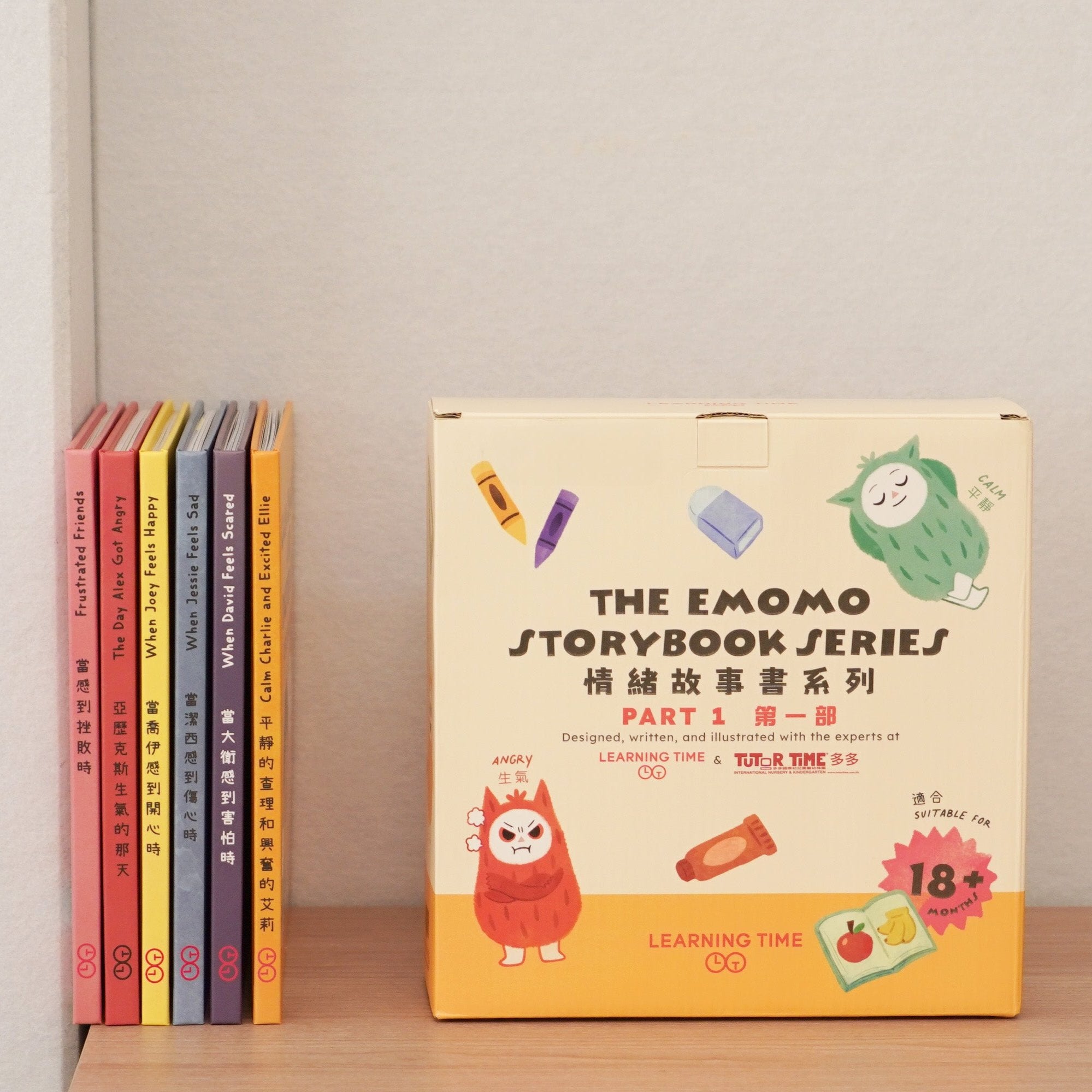 Emomo Bilingual Storybook Series - Part 1 – Learning Time HK