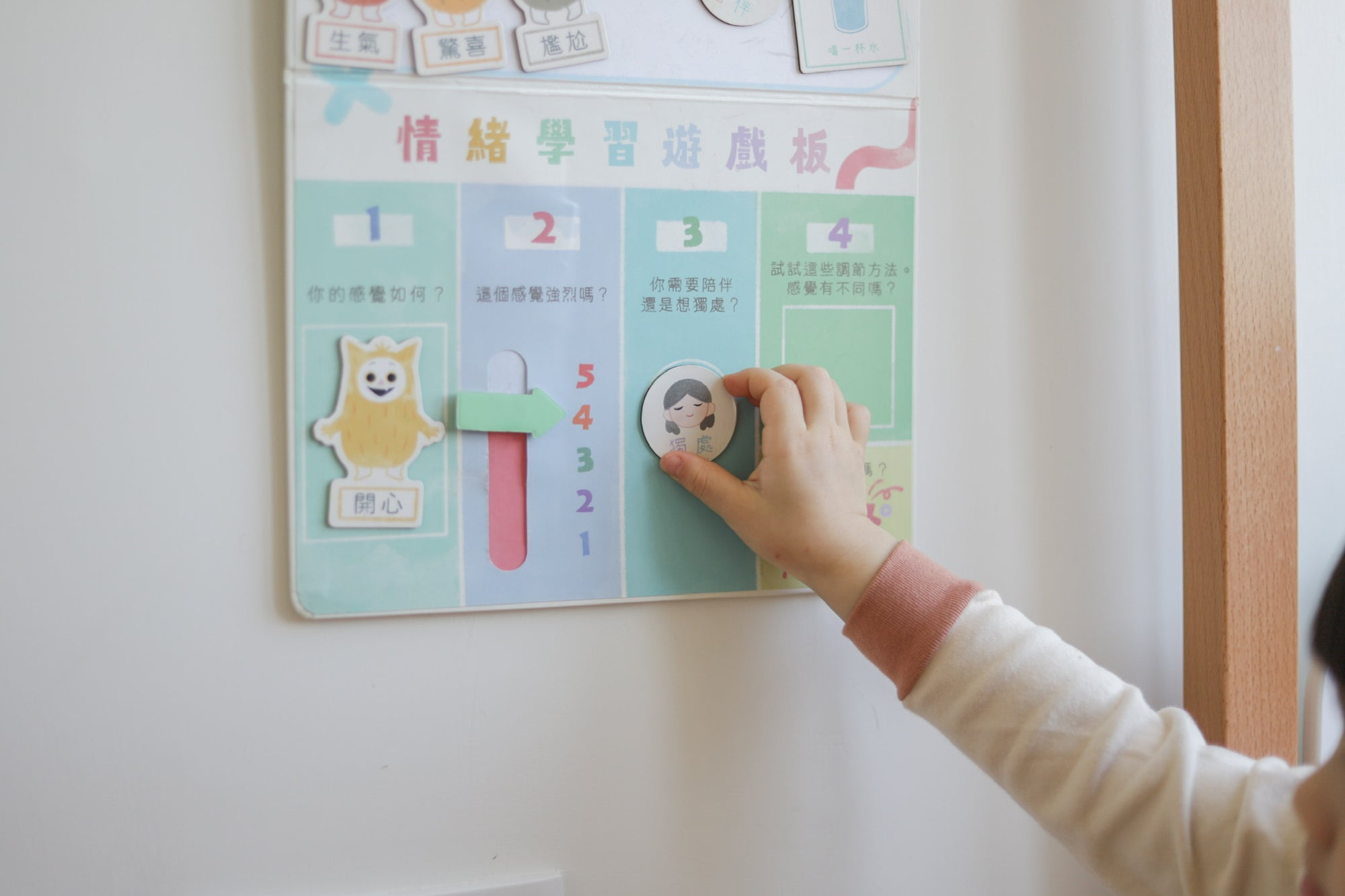 Learning Time | The Emomo Kit: Early Emotional Learning Made Fun ...